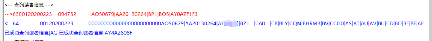 GitHub - iwsx/Sip2Client: 3M图书馆Sip2标准测试小工具