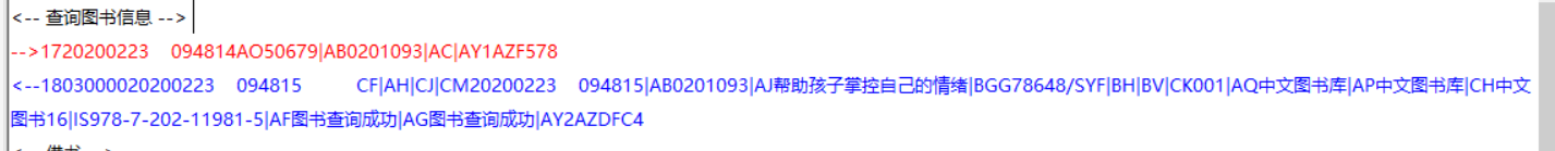 GitHub - iwsx/Sip2Client: 3M图书馆Sip2标准测试小工具