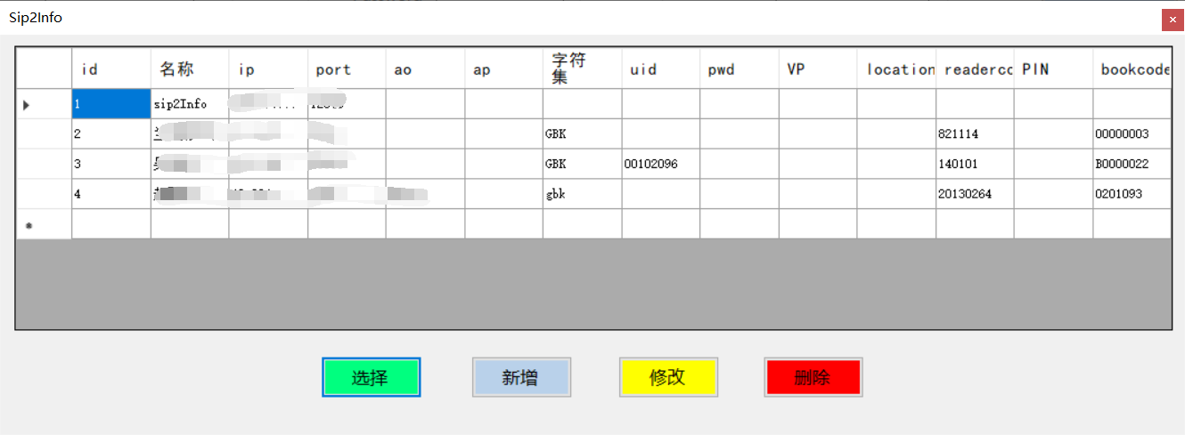 GitHub - iwsx/Sip2Client: 3M图书馆Sip2标准测试小工具