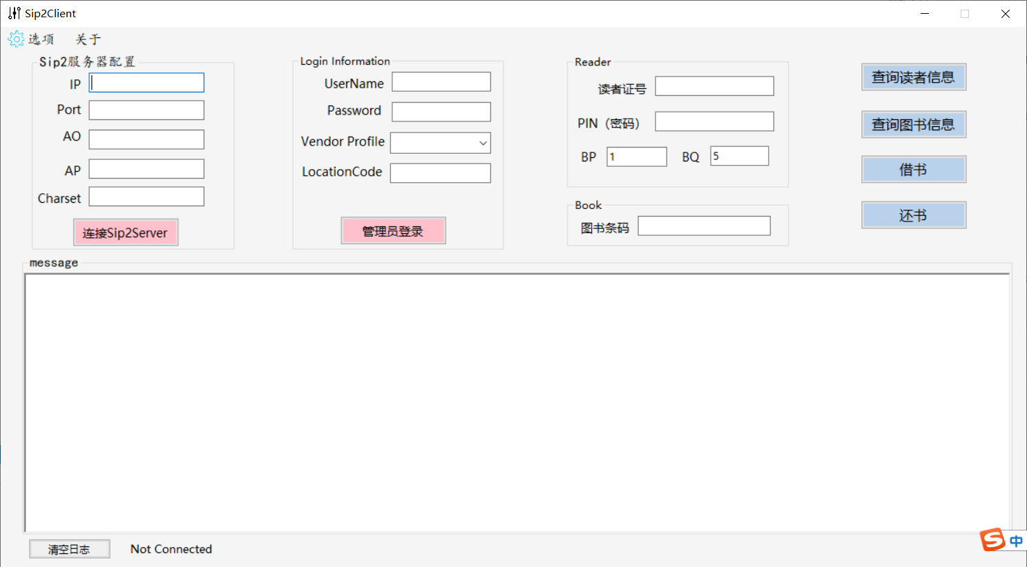 GitHub - iwsx/Sip2Client: 3M图书馆Sip2标准测试小工具